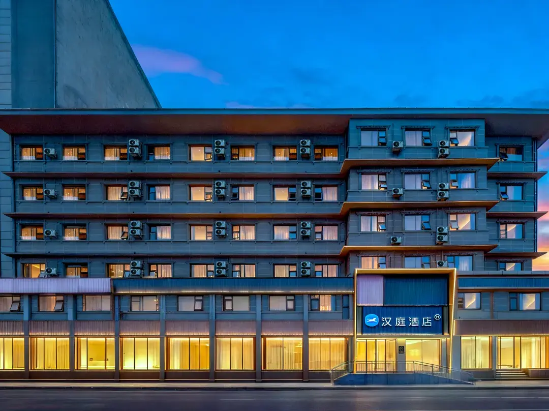 Hanting Hotel - Xi'an