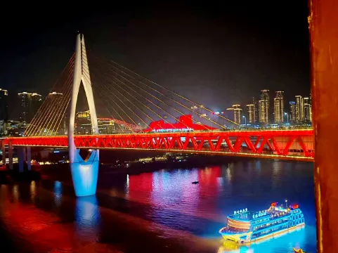 Boqianke  Horel - Chongqing