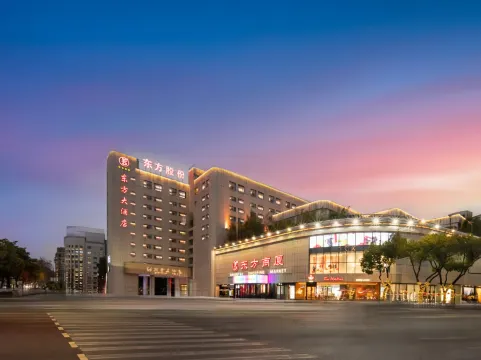 Oriental Hotel - Quzhou