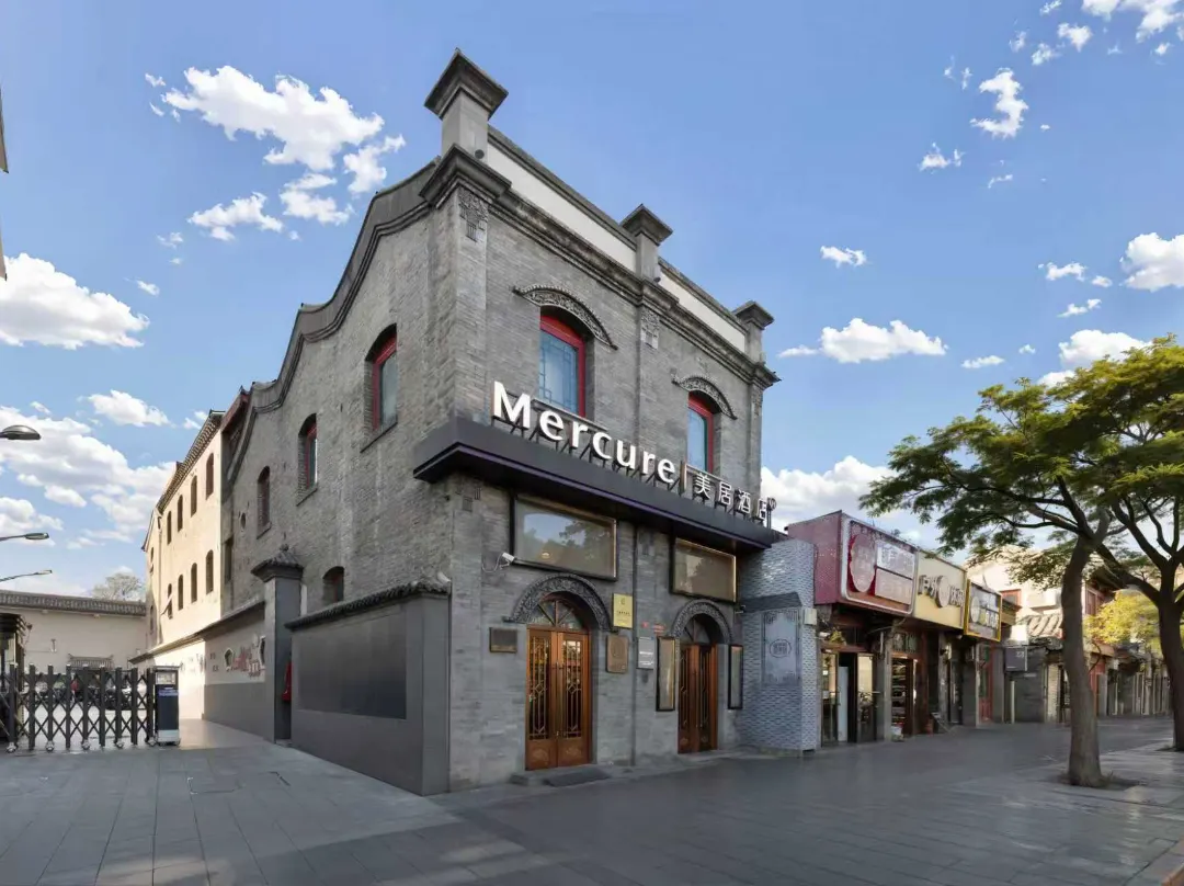 Mercure Qianmen Hotel Beijing - Beijing