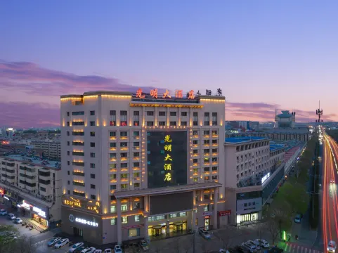 Guangming Hotel - Jiuquan