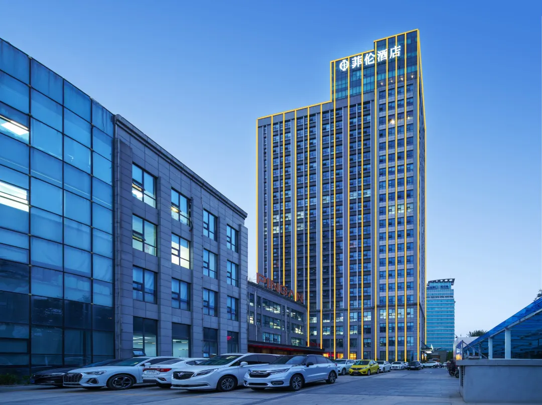 Phiren Hotel Weifangbei Railway Station, Beihai Road, Weifang - 濰坊市