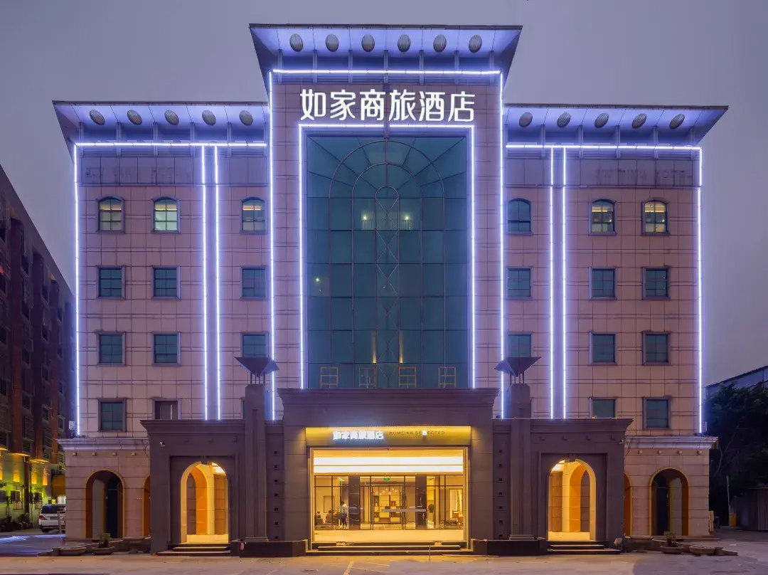 Homeinn Selected Hotel - Foshan