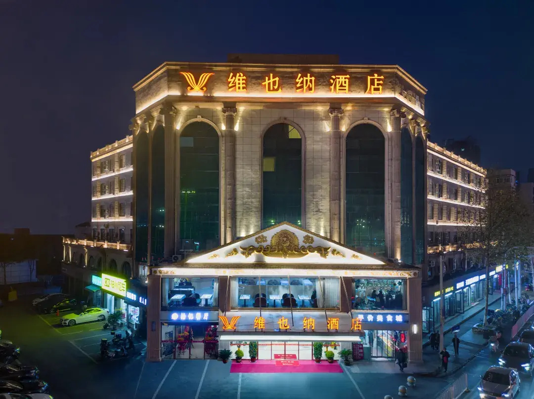 Vienna Hotel Wuhan Yellow Crane Tower Wuchang Station Railway Station - Wuhan