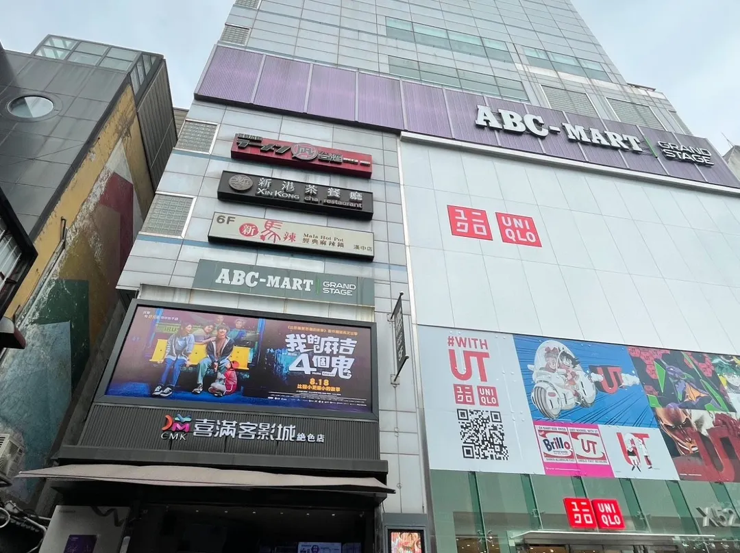 Skygate Hotel - Taipei
