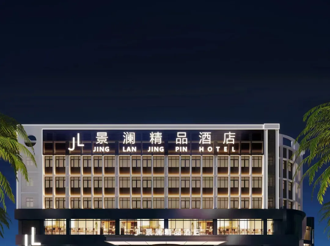 Haikou Jinglan Boutique Hotel - Haikou