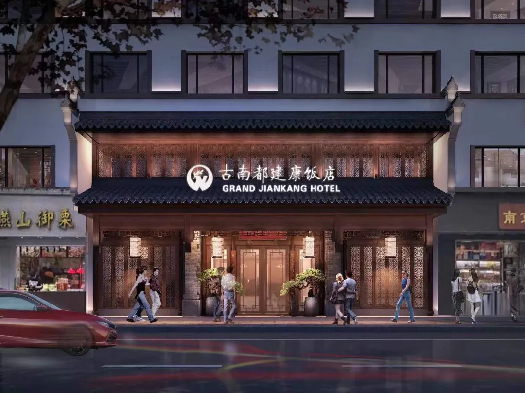 Grand Jiankang Hotel - Nankin