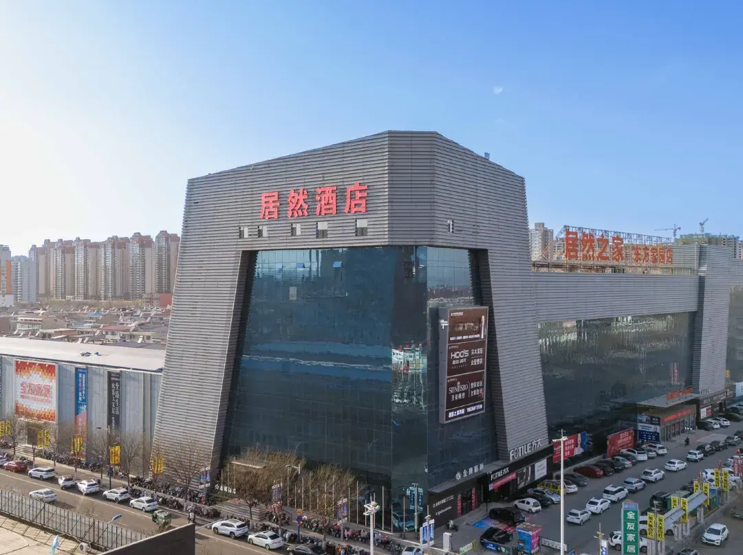 Xinzhou Surprisingly Hotel - Xinzhou