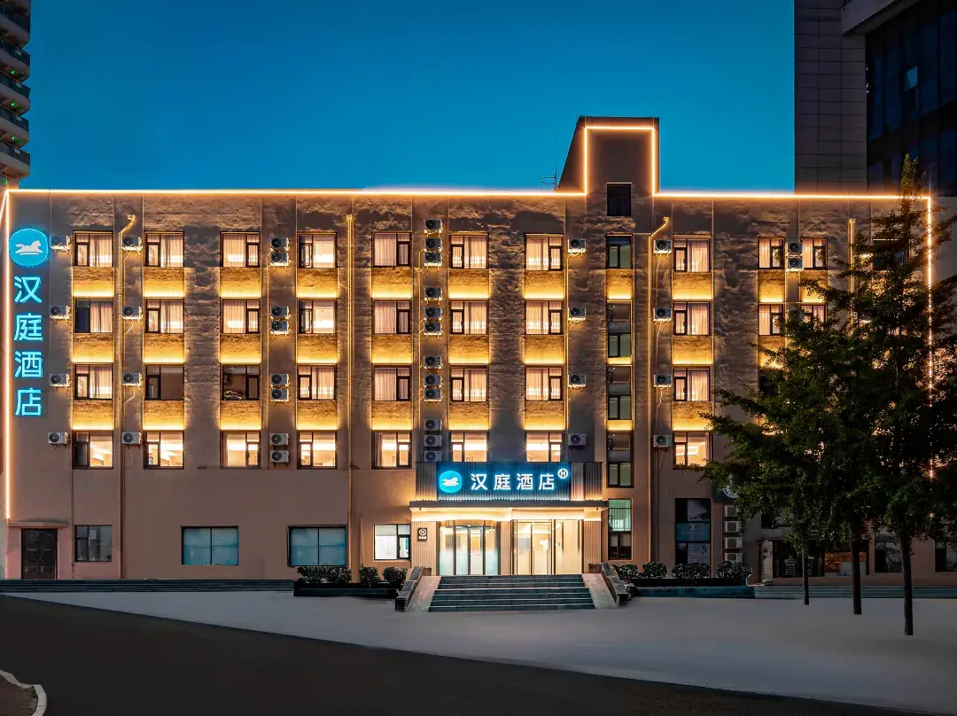 Hanting Hotel - Yantai