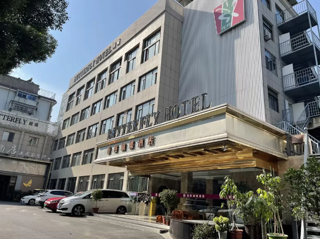 Xianggang Hudie Hotel - Anqing