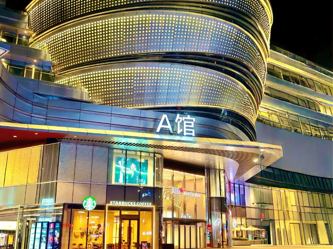 Kunxing Tea Art Hotel - Chongqing