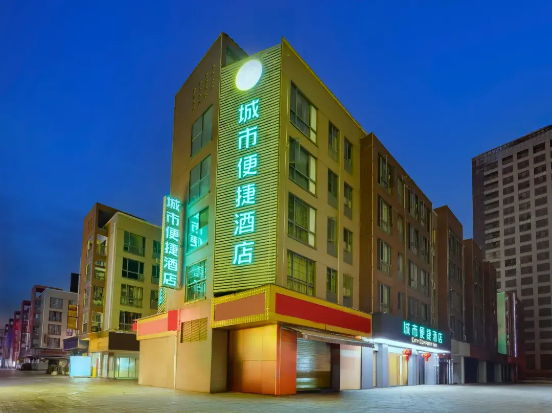 City Comfort Inn - Kunming