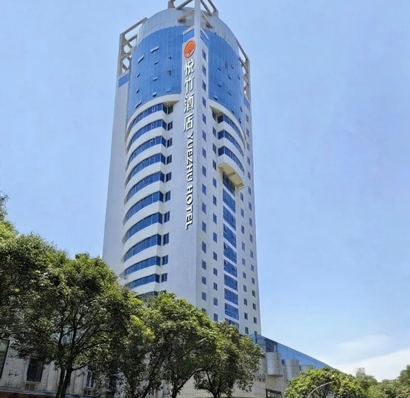 Meiyuan Yuezhu Hotel - Fuzhou