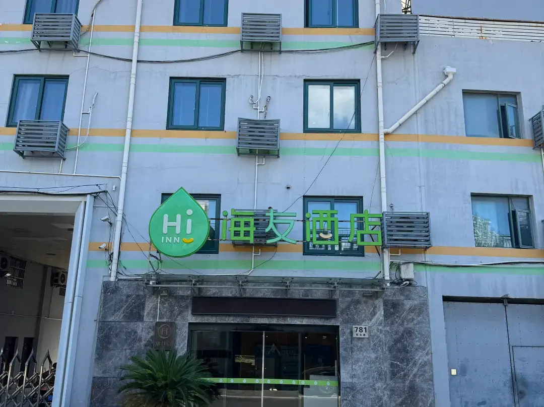 Hi Inn - Shanghái