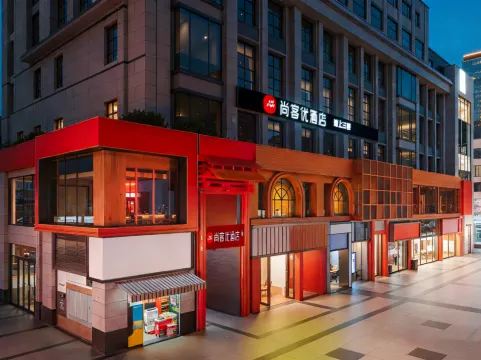 Shangkeyou Hotel - Chengdú