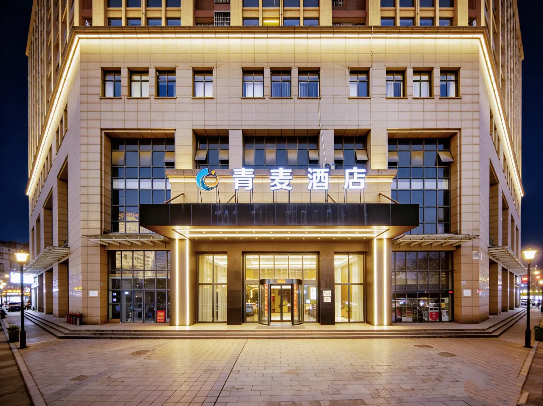 Qingmai Hotel - Changsha