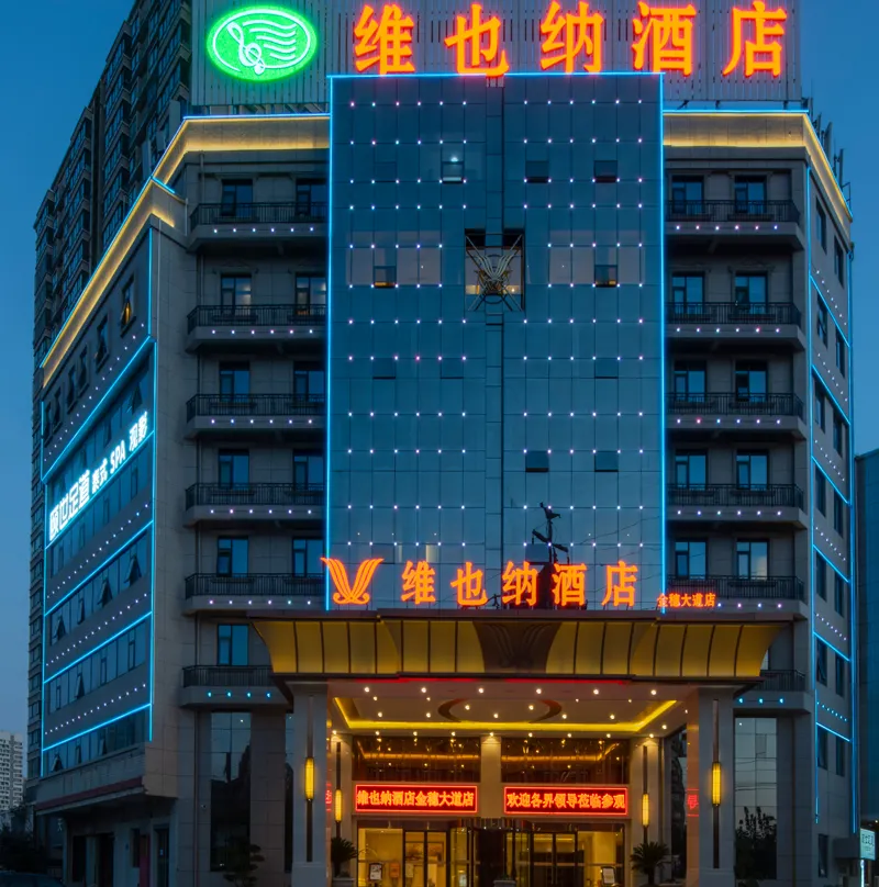 Vienna Hotel - Xinxiang