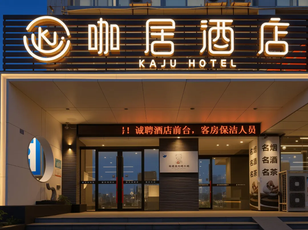 Guiyuan Hotel - Nankin