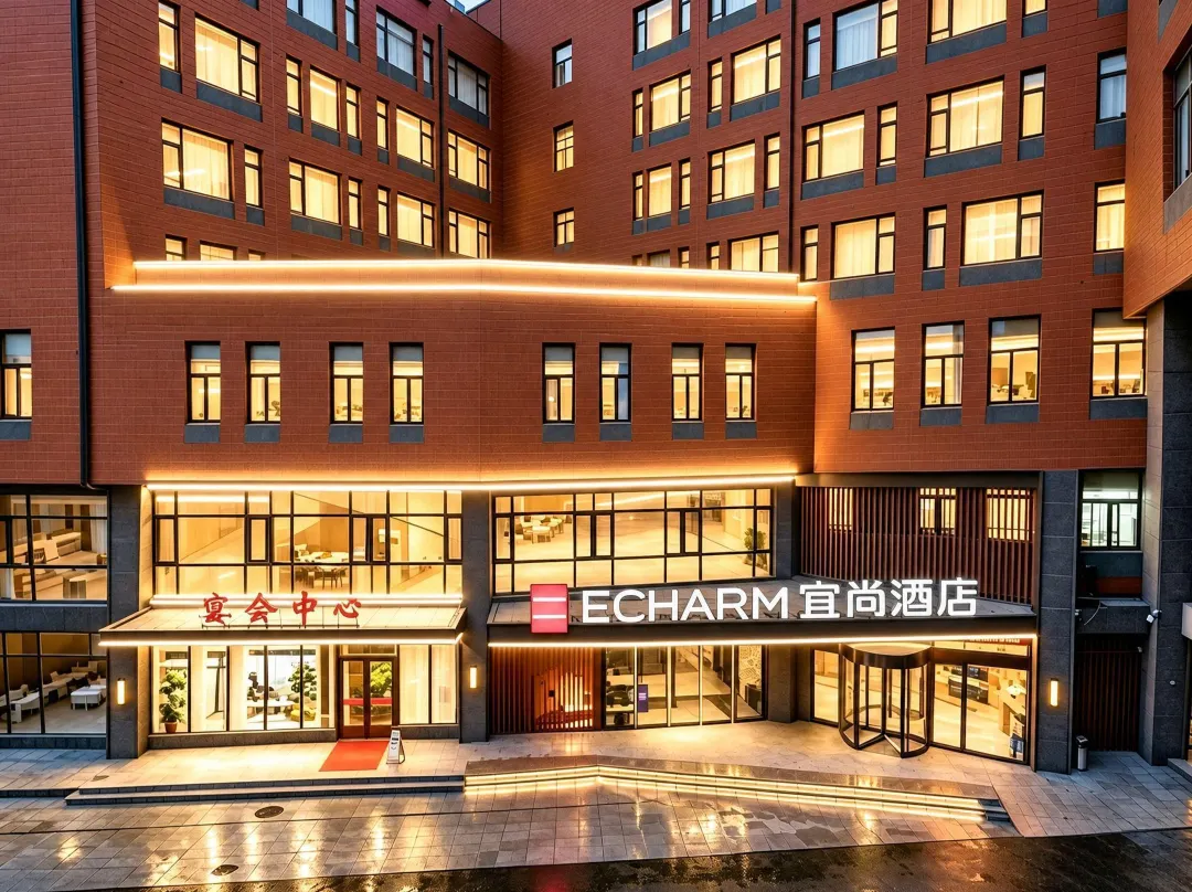 Echarm Hotel - Nankin