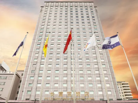 Hotel New Otani Chang Fu Gong - Beijing