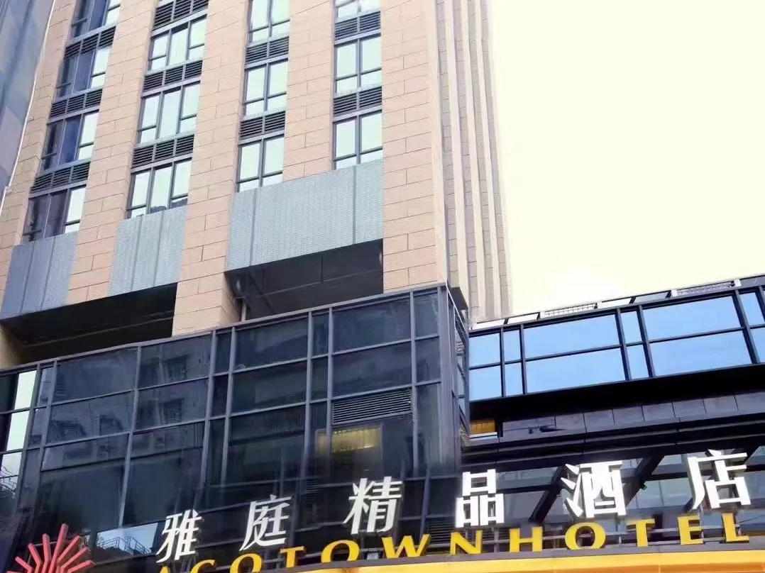 Shenzhen Yating Boutique Hotel - Hong Kong