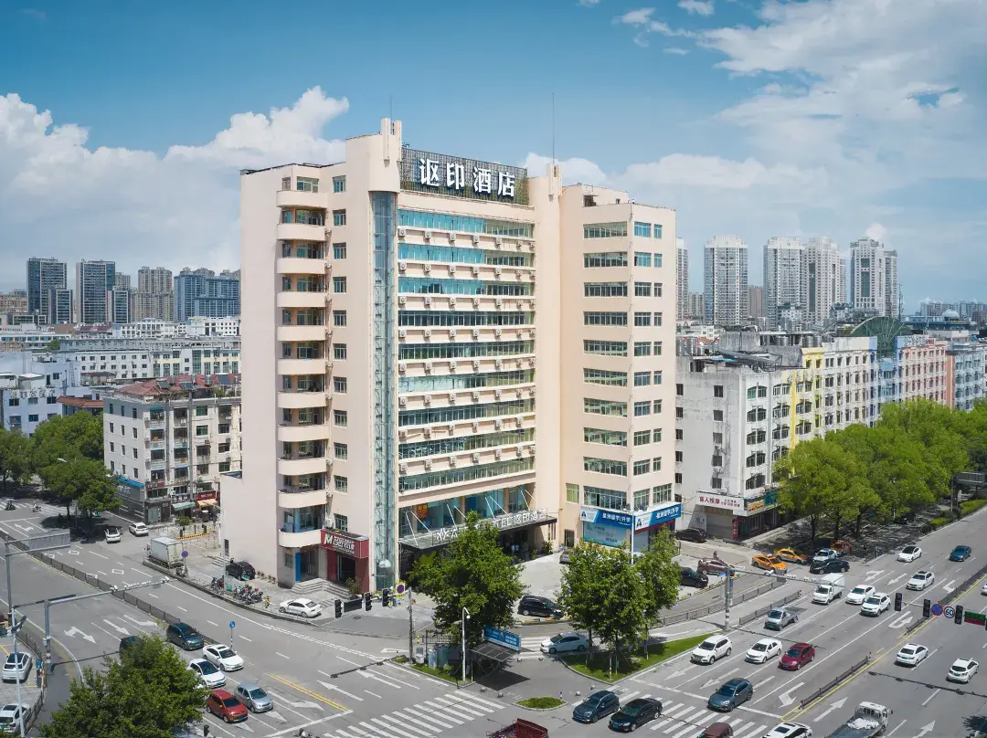 Ouyin Conference Hoteltaizhou International Convention And Exhibition Center Branch) - Taizhou