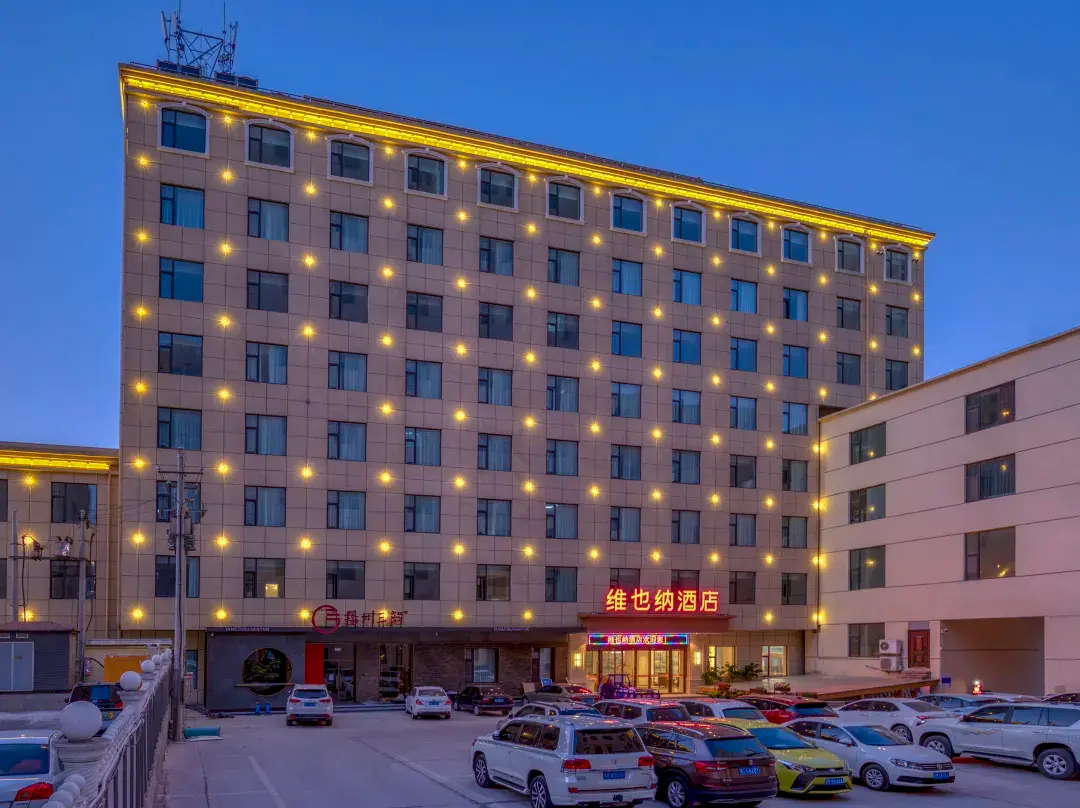 Vienna Hotel - Yuncheng