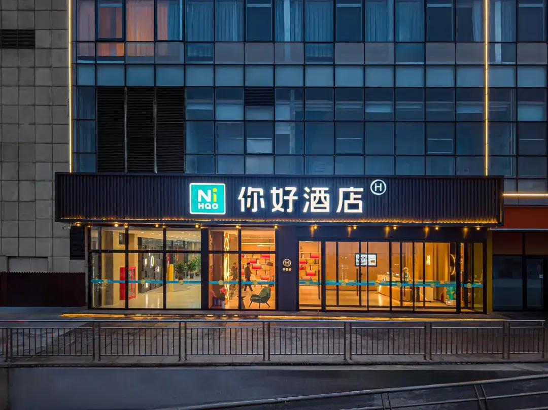Nihao Hotel（erma Road Binhai Plaza Store - Yantai