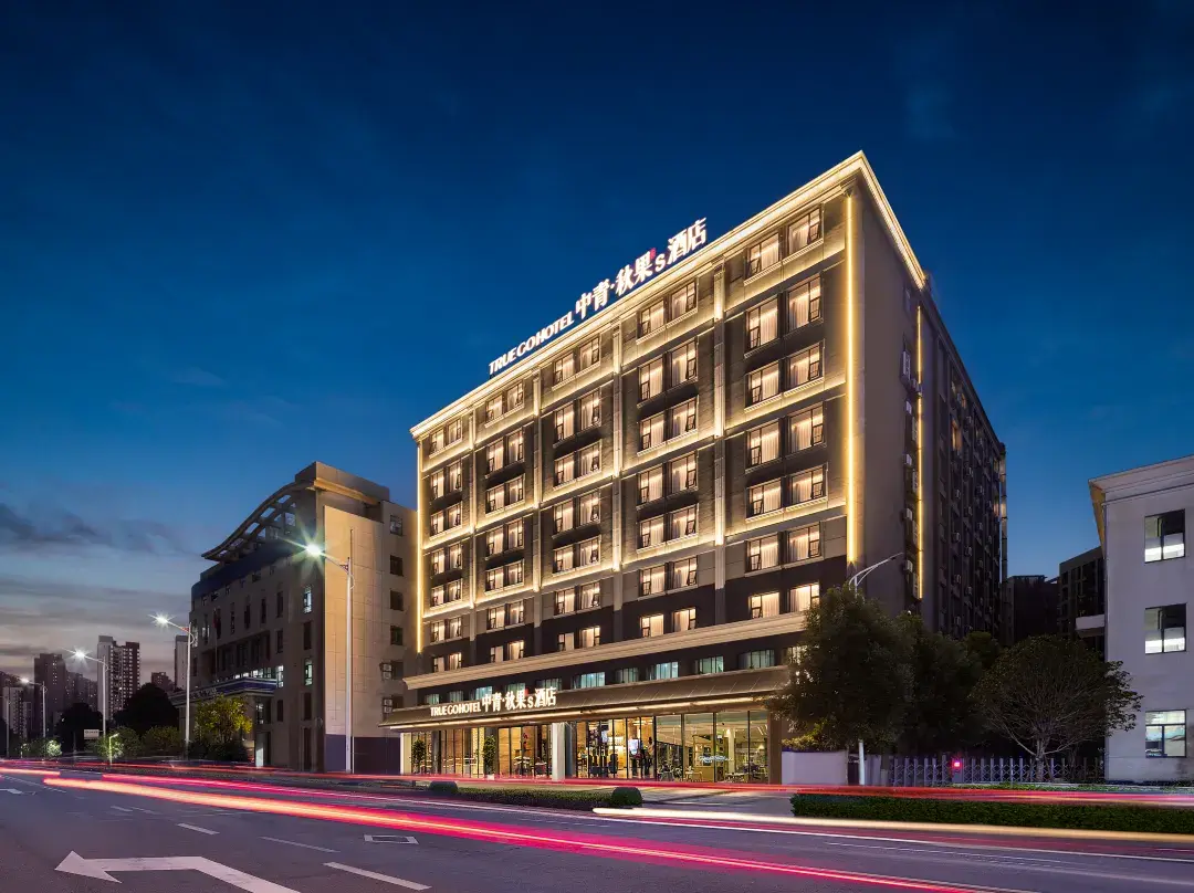 Youth True Go S Hotel - Wuhan