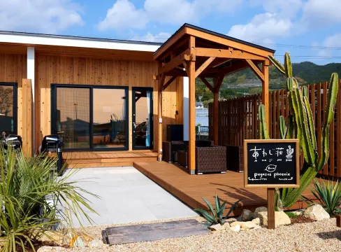 Rush Awaji Sou - Self Check-in Only - Awaji