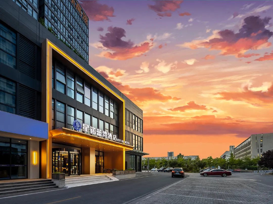 Future Hotel - Yantai
