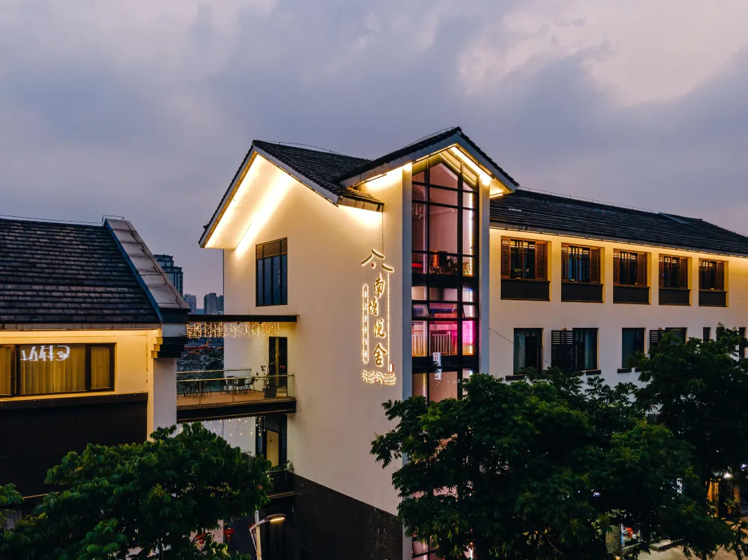 Wenzhou Yueyue Nantang Yueshe Non-relic Cultural Hotel - 溫州市