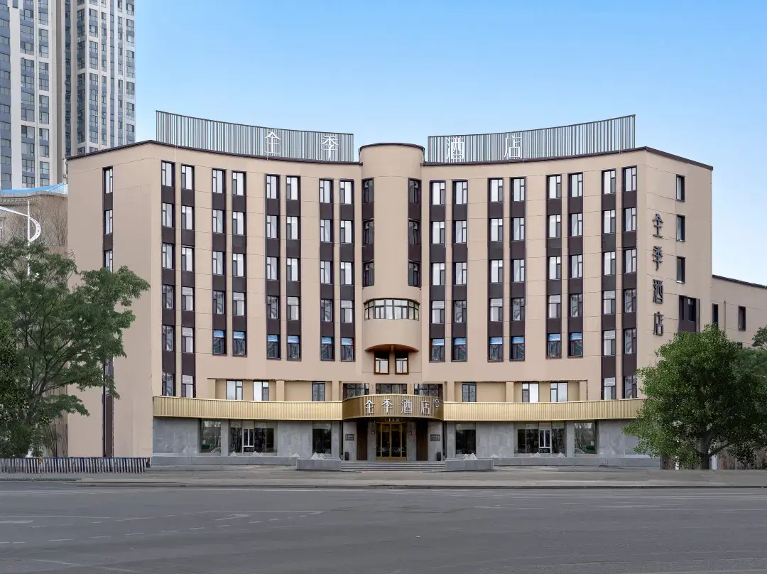 Ji Hotel - Daqing
