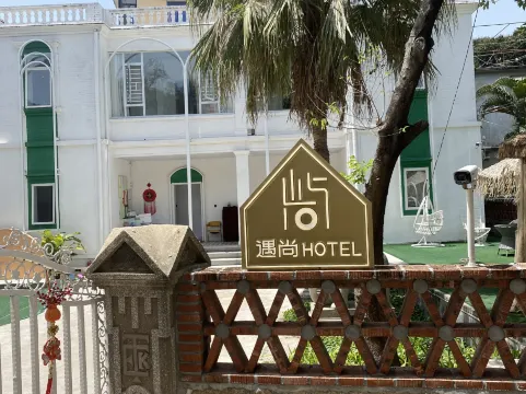 Gulangyu Yushangyu Hotel - Xiamen