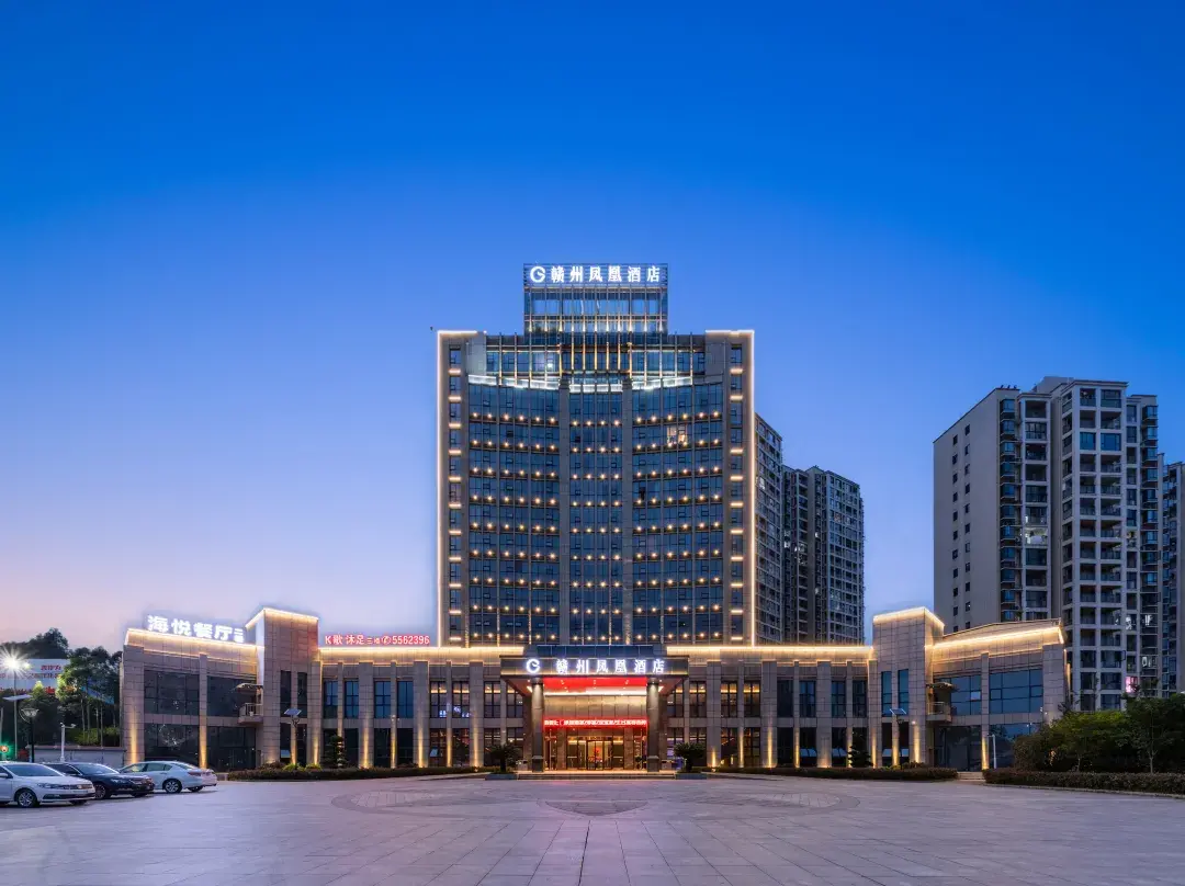 Phoenix Hotel Ganzhou - Ganzhou