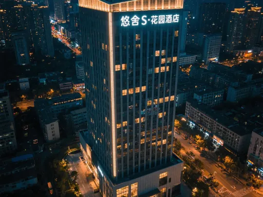 Youshe S · High Altitude Garden Hotel - Chongqing