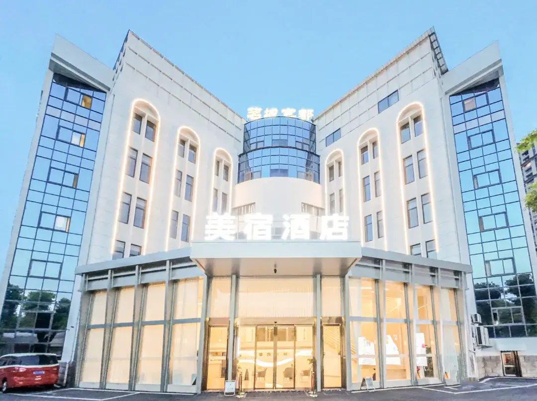 Meisu Smart Hotel - Anqing