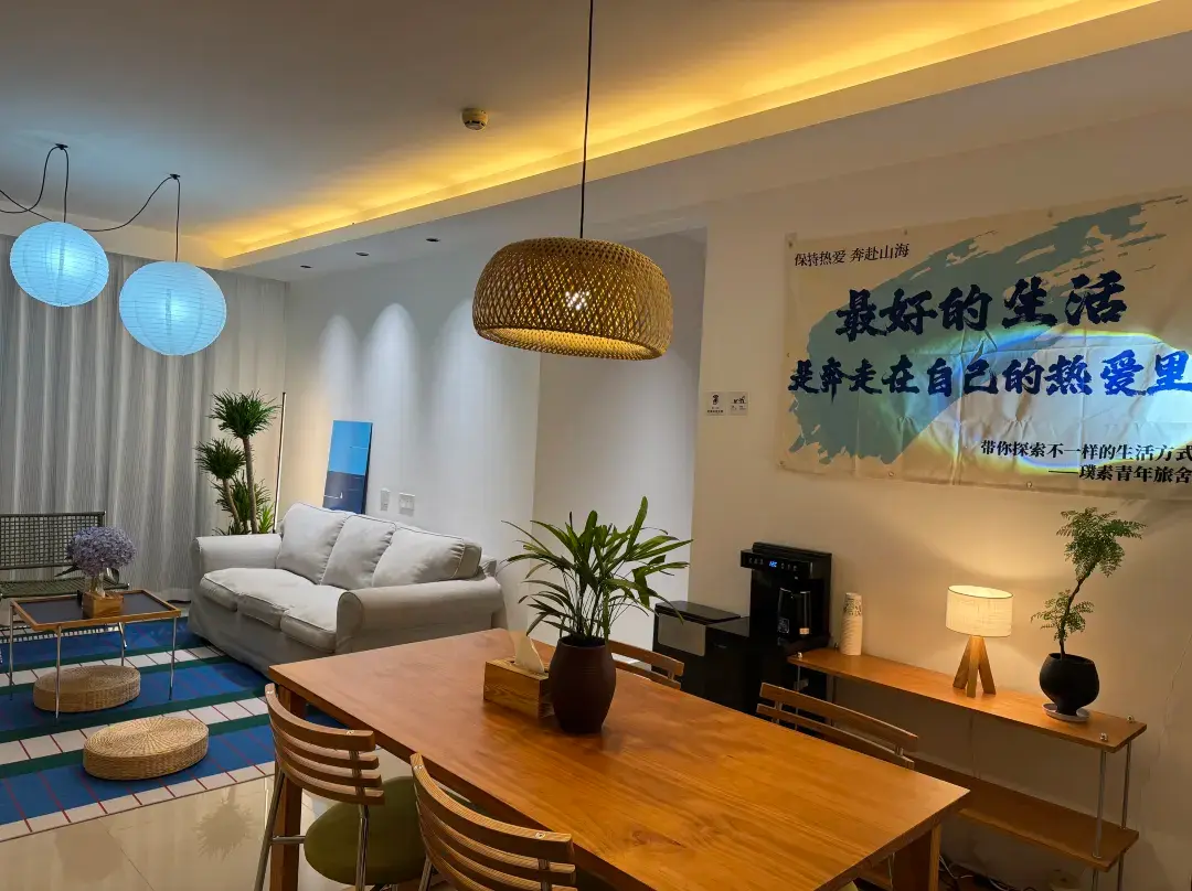 Shenzhen Pusu Hostel - Shenzhen