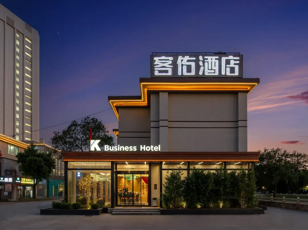 Keyou Hotel - Jiaozuo
