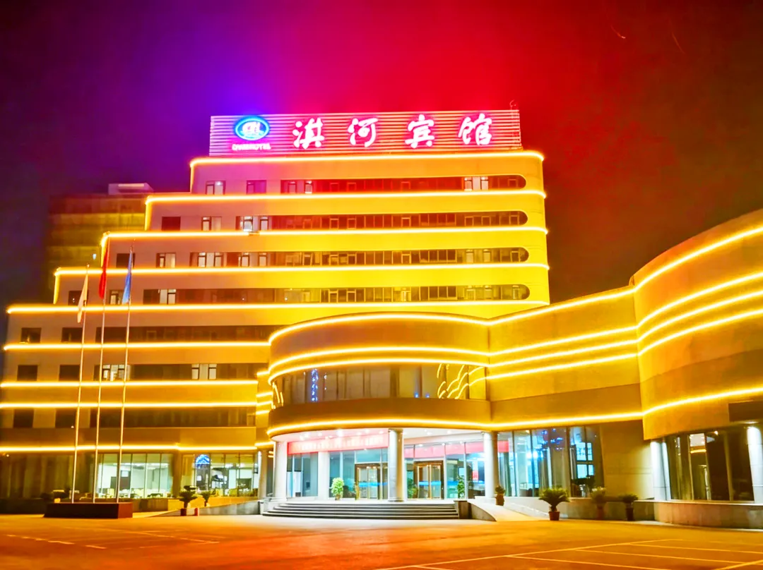 Qihe Hotel - Hebi