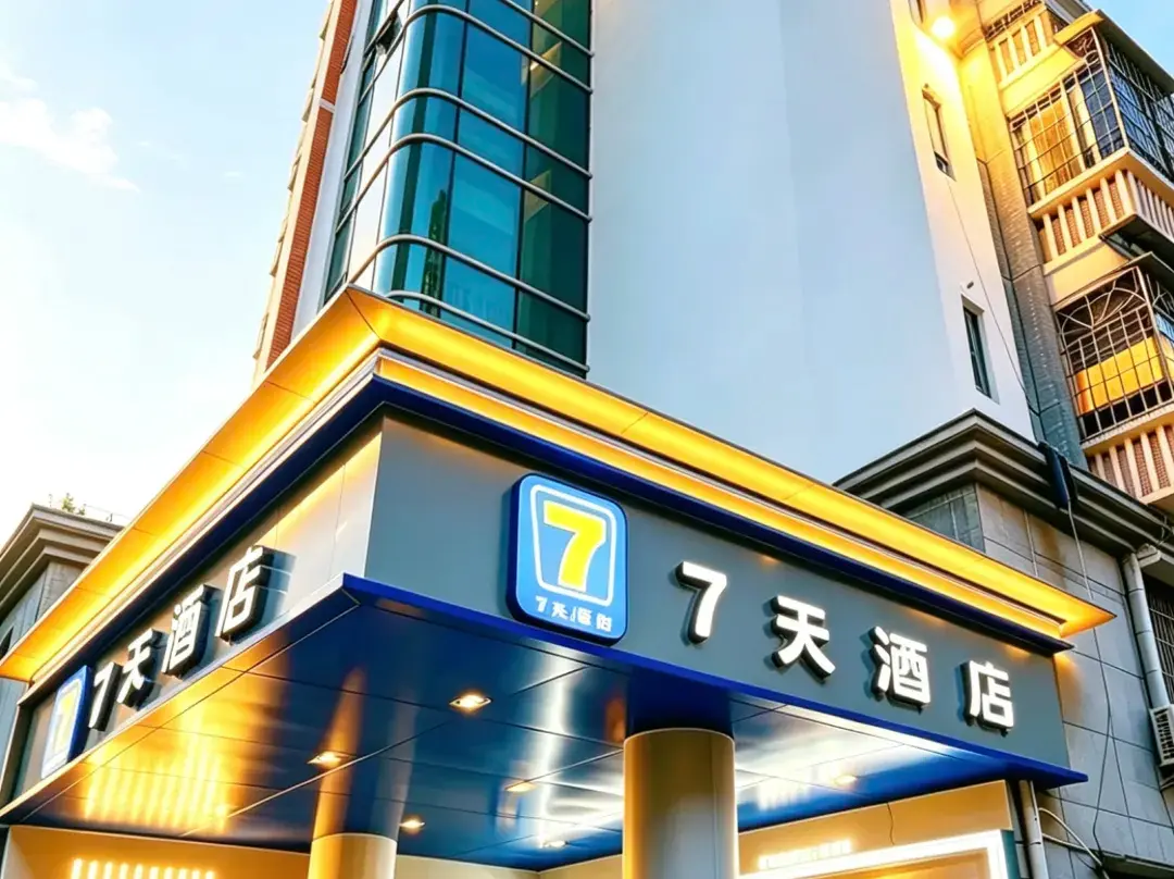 7 Days Inn New 7 Days Guangzhou Zoo Yangji Subway Station) - Guangzhou