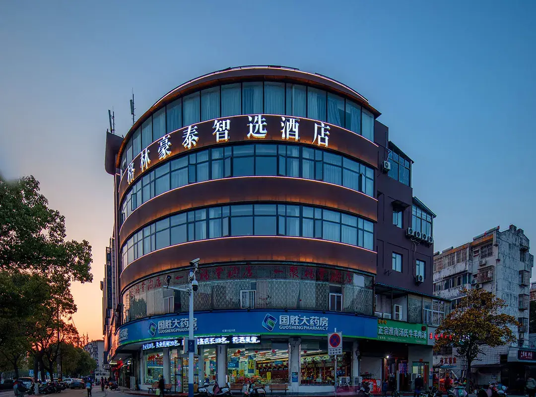 Greentree Inn Smart Choice Hotel - Anqing