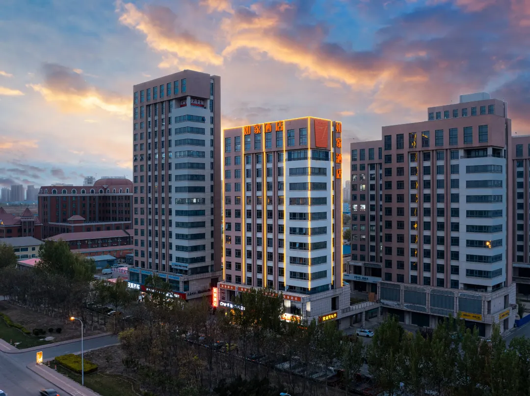 Home Inn Bobai Yun Hotel - Thiên Tân