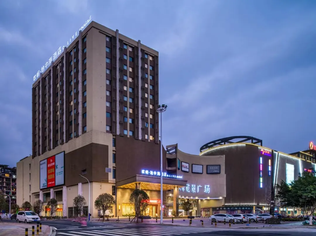 O.live Social Hotel - Guilin