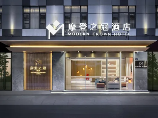 Modern Crown Hotel In Luzhuang - Fuzhou