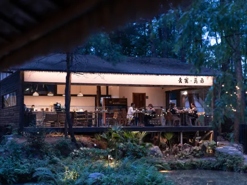 Qingmi·liyuan - Xian de Zunyi