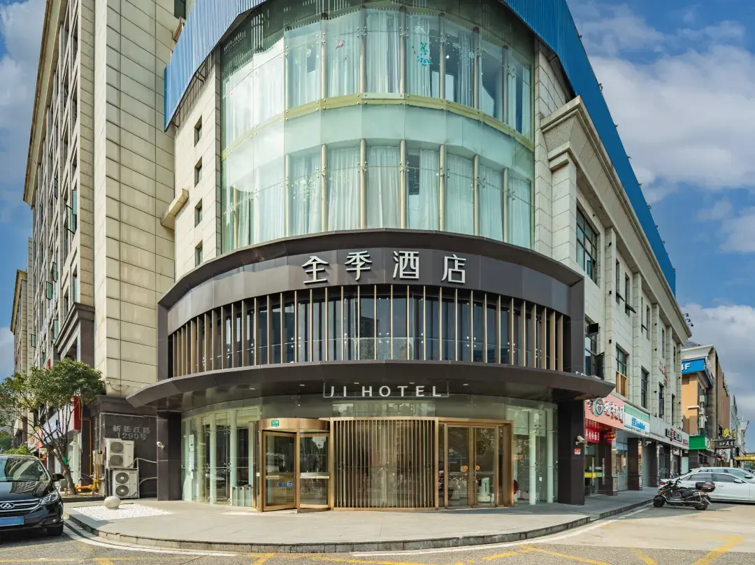 Ji Hotel ) - Shanghai