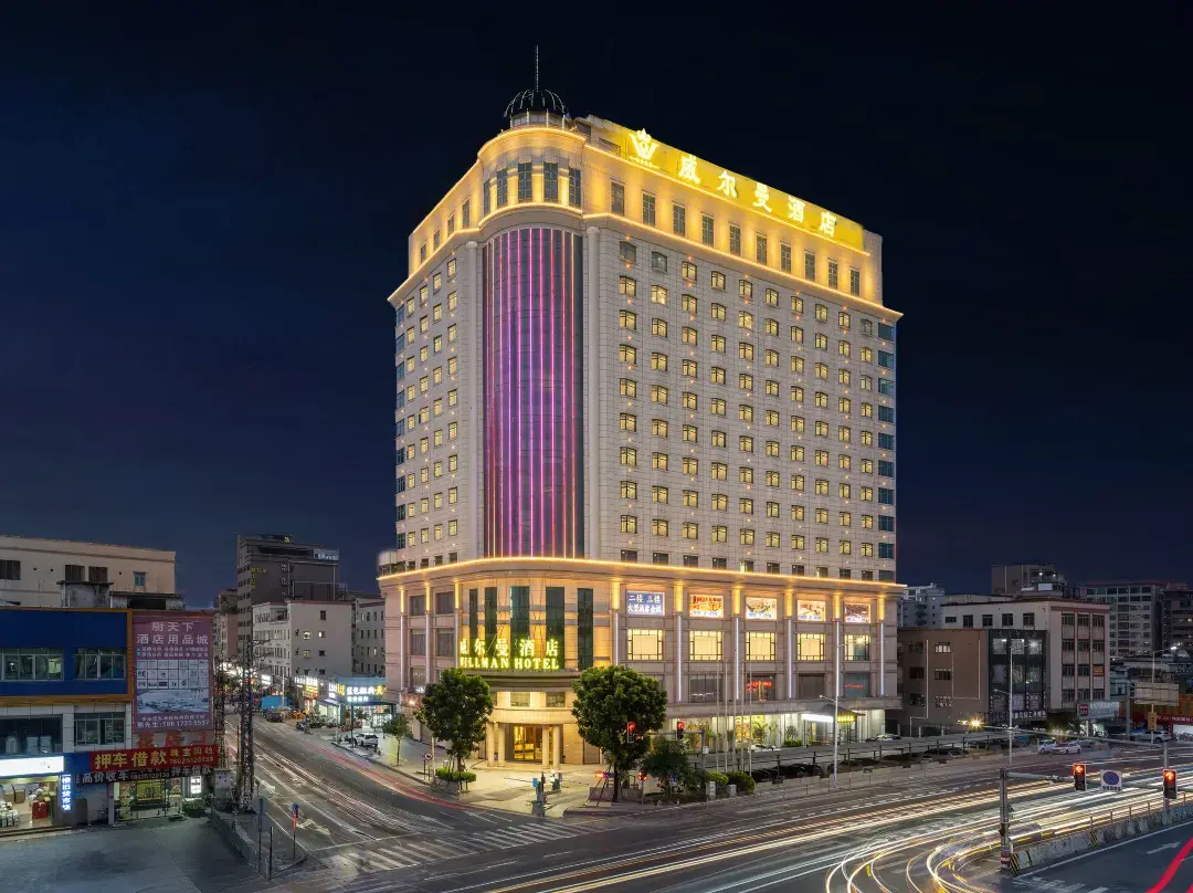 Willman Hotel - 둥관 시