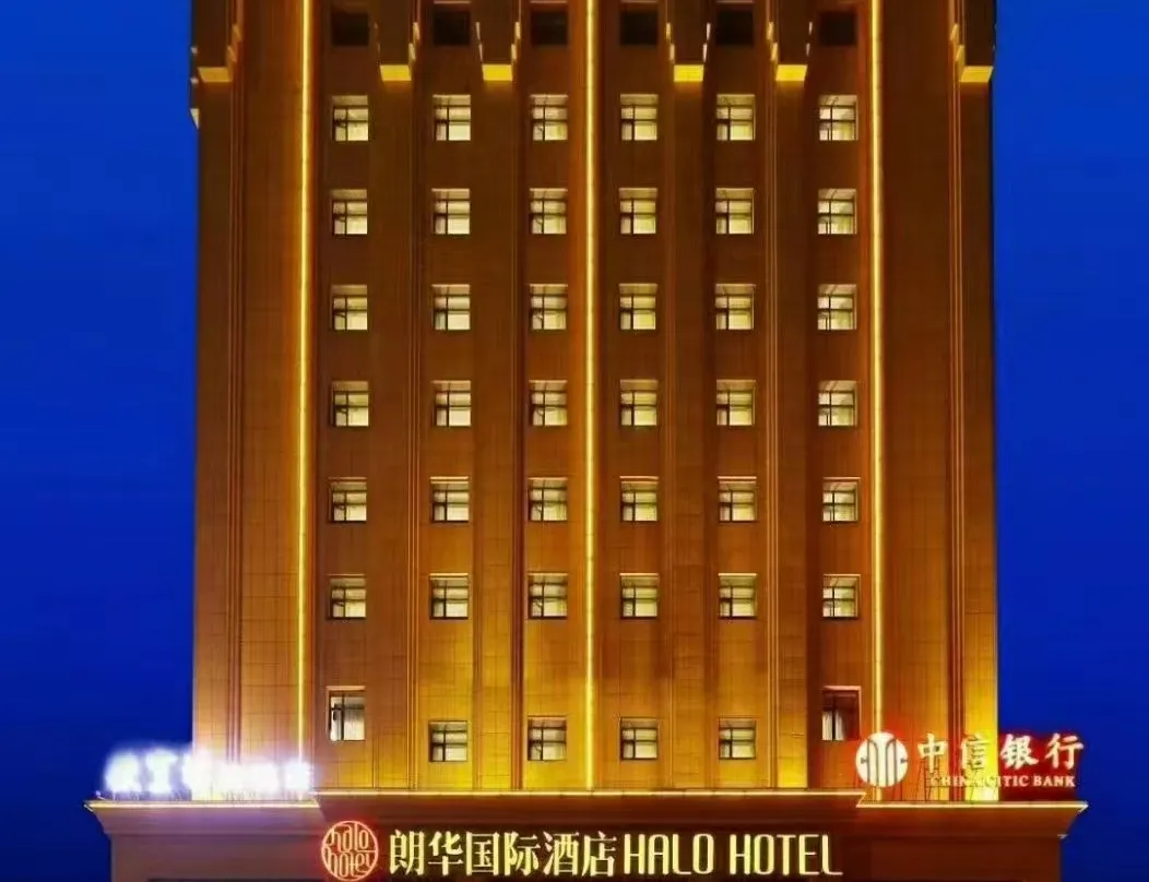 Langhua International Hotel - Shijiazhuang