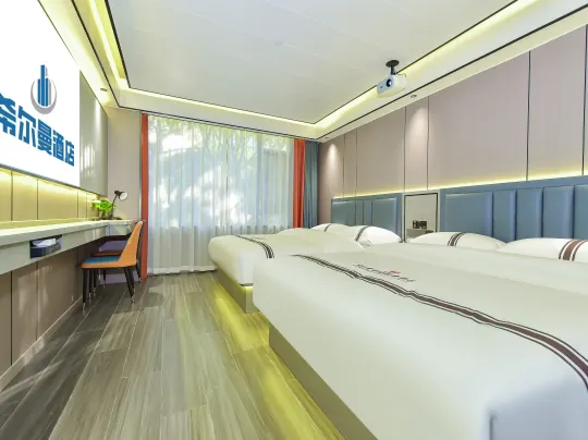 Hillman Smart Hotel) - Guilin